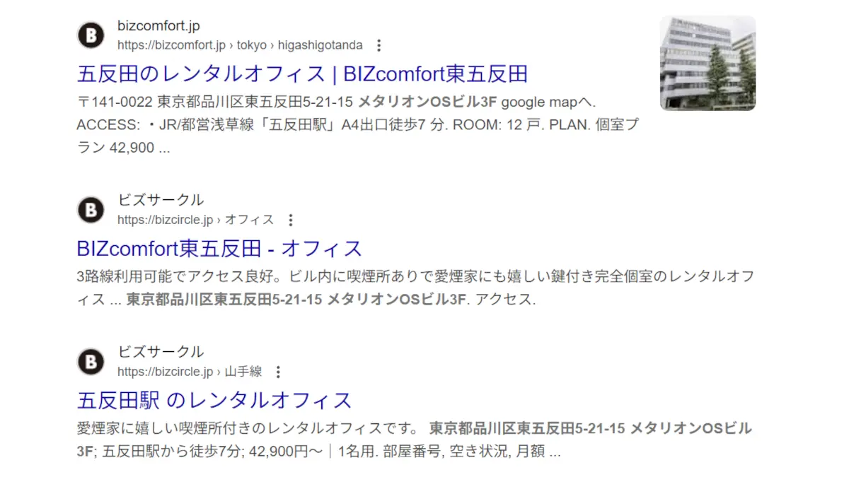 澤田和志(株式会社MagiTech Tool Lab)の評判
